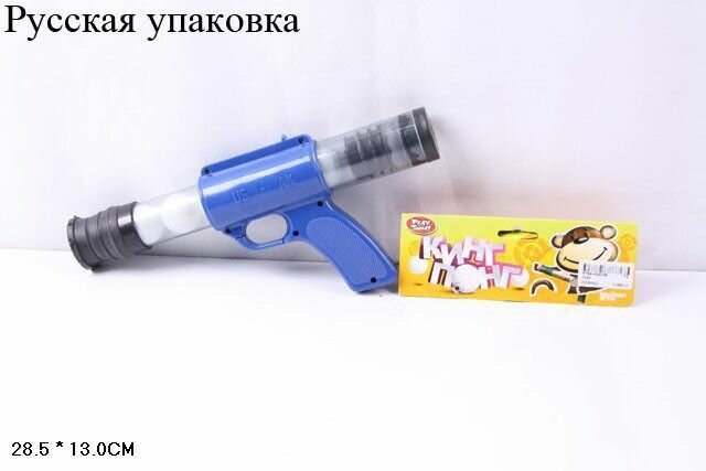 Ружье "Кинг-Понг" помпа, стреляет шариками