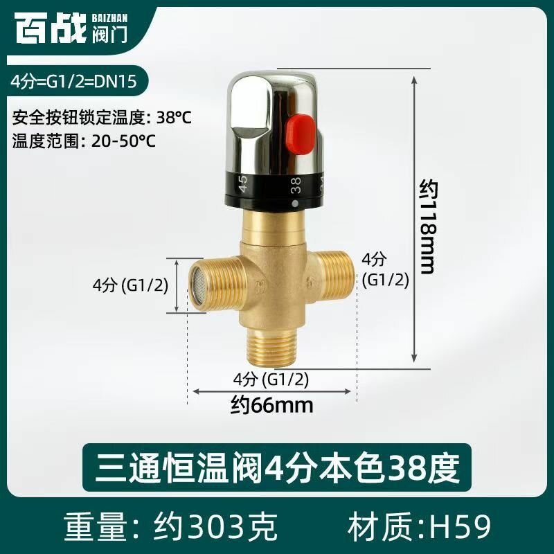 Термостатический смесительный клапан для воды с защитой от ожогов и латунным корпусом безопасность и комфорт в ванной
