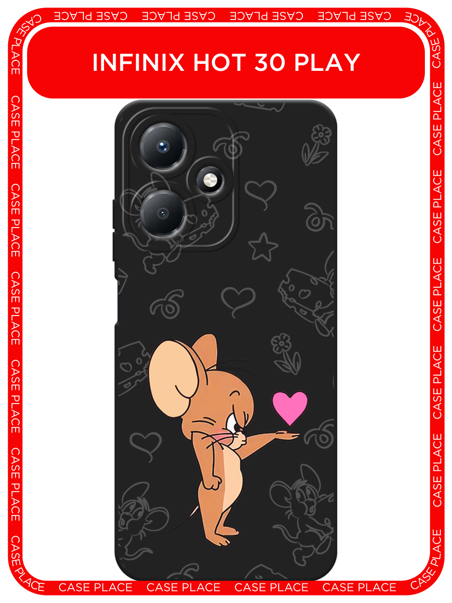 Черный матовый чехол на Infinix Hot 30 Play / Инфиникс Хот 30 Плей с принтом Джерри и сердце 2
