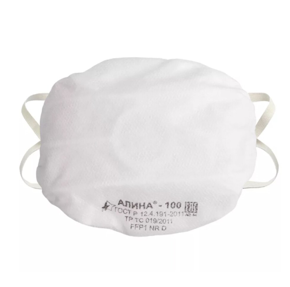 Респиратор Алина - 100, без клапана выдоха, FFP1 D, в наборе 10 штук