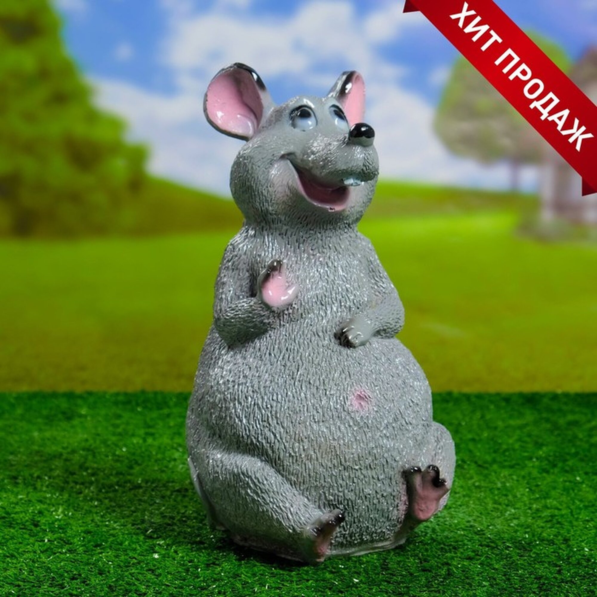 Садовая фигура Хорошие сувениры "Мышь", гипс, высота 29.5 см, серый