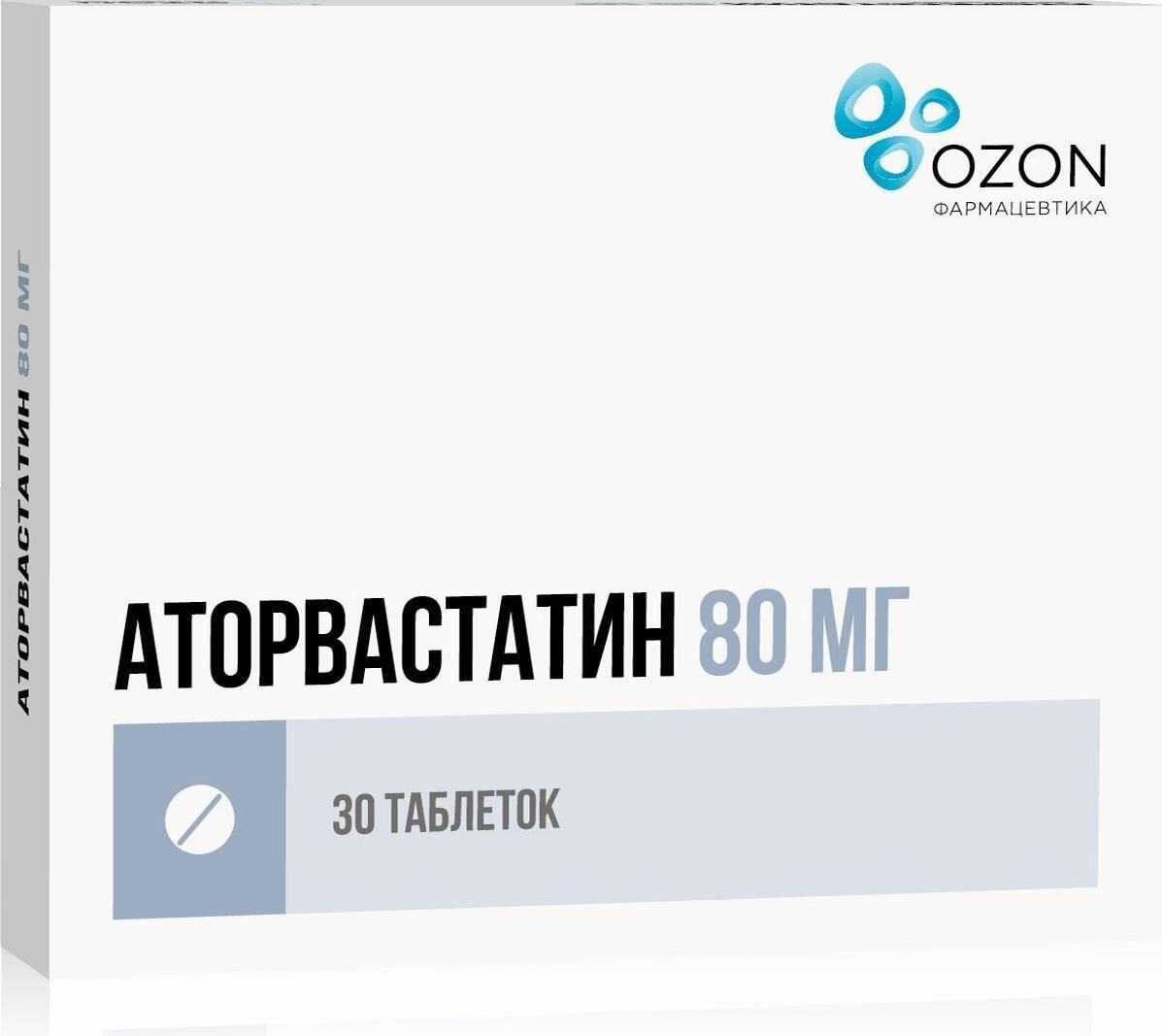 Аторвастатин, таблетки покрытые пленочной оболочкой 80 мг, 30 шт.