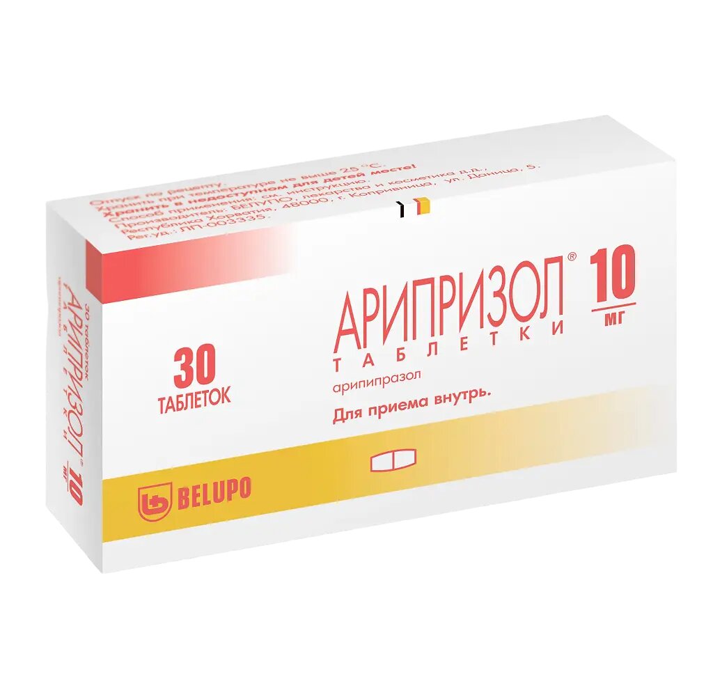 Арипризол таблетки 10 мг 30 шт