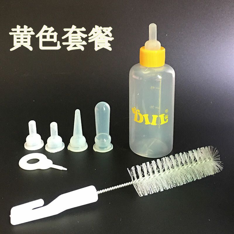 Бутылочка для молока для домашних животных, маленькая соска, специальное приспособление для кормления щенков (желтая)