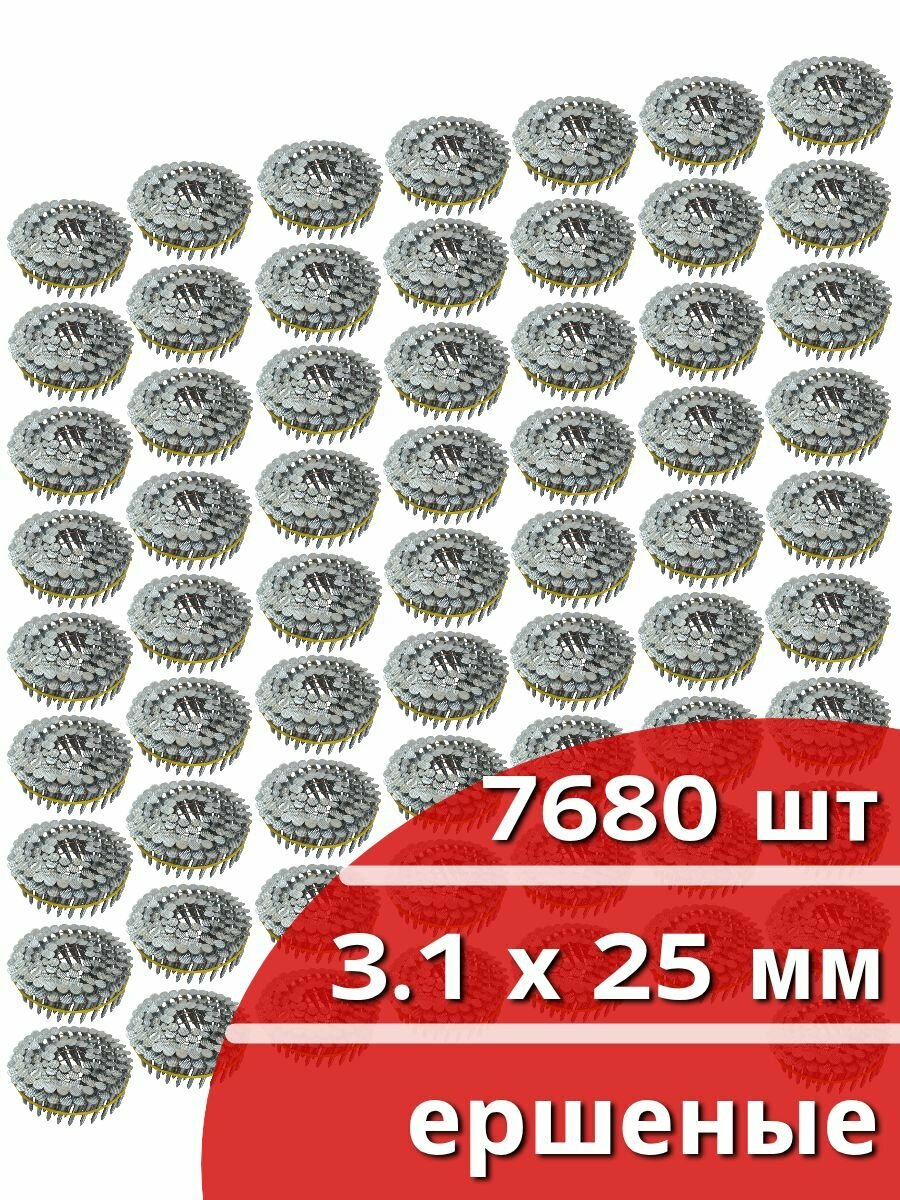 Гвозди кровельные барабанные 3,1х25мм шляпка 8 мм 7680 шт.(64 кассет по 120 шт) ершеные для мягкой кровли черепицы, для нейлера пневмопистолета пневматического гвоздезабивного пистолета оцинкованные