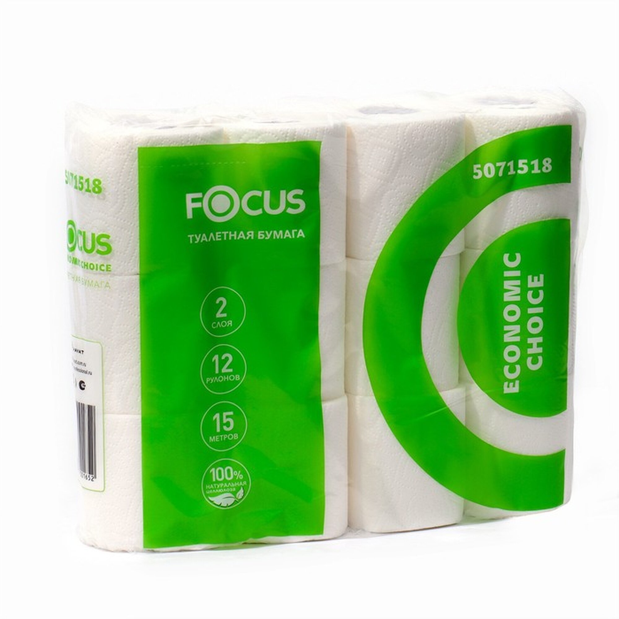 Туалетная бумага Focus "Economic Choice", двухслойная, 12 рулонов, белая
