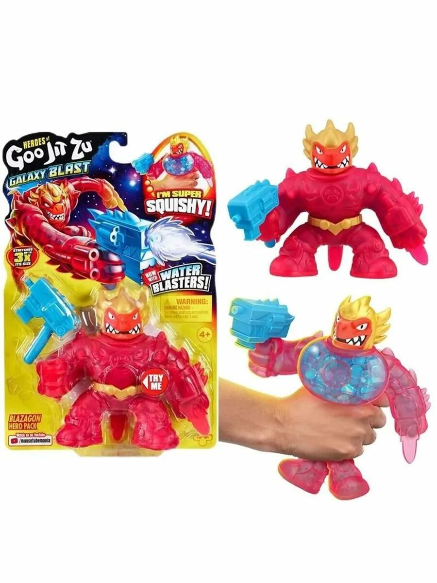 Heroes of Goo Jit Zu фигурка Галактическая BLAZAGON Вотер Бластер - Air Vac Thrash by Galaxy Attack