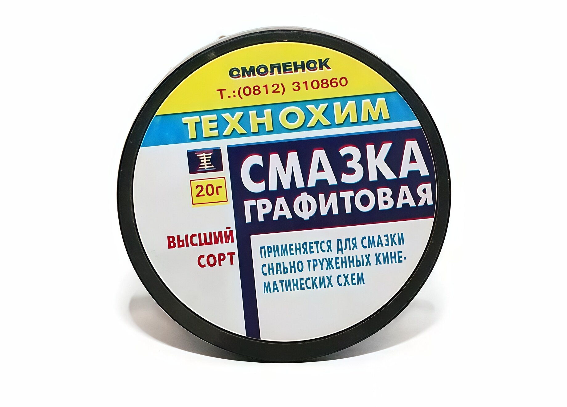 Смолтехнохим Смазка графитовая 20гр. (г. Смоленск) предназначена для смазывания узлов