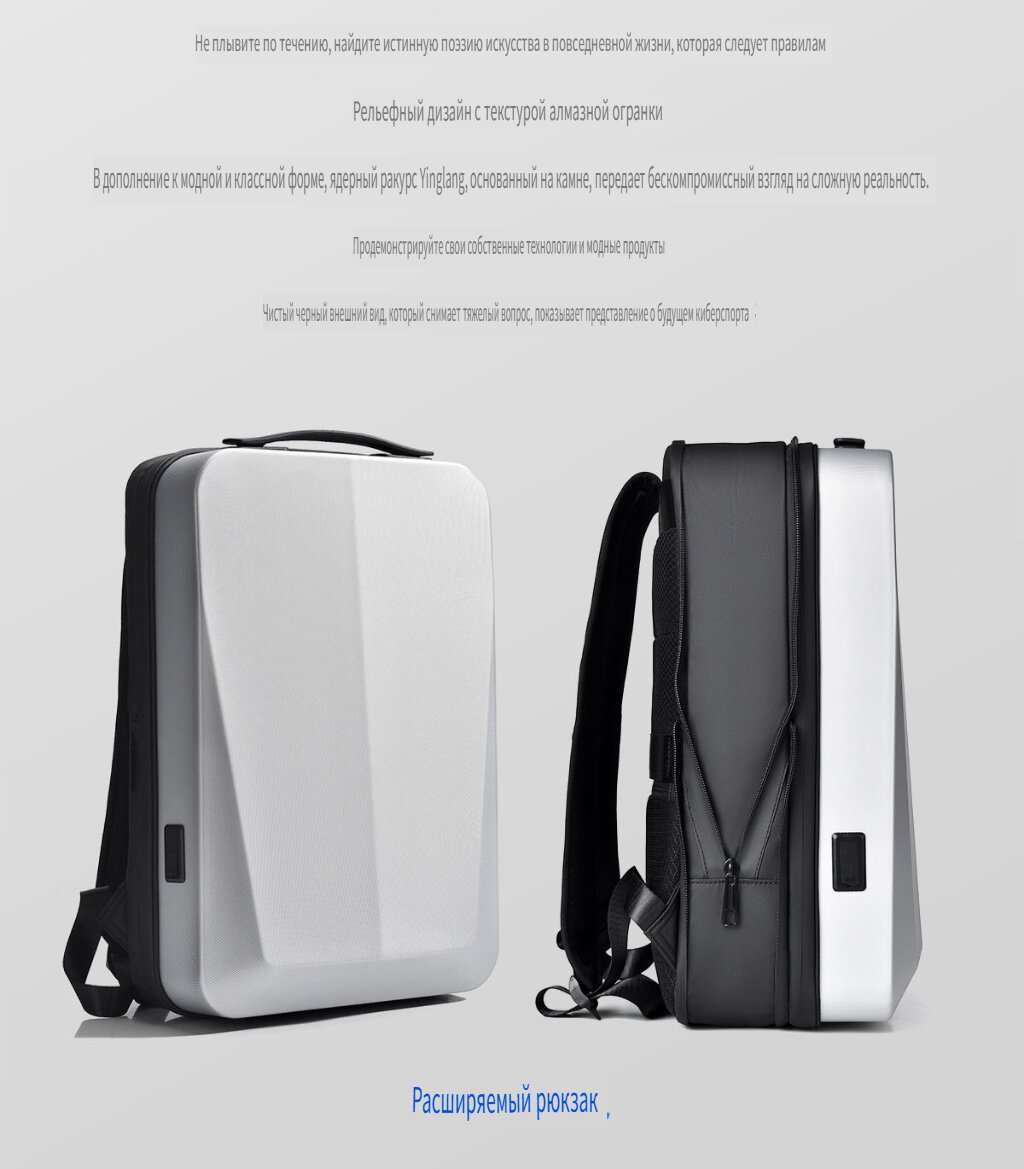 Рюкзак, 17.3", водонепроницаемый, многофункциональный, для ноутбука