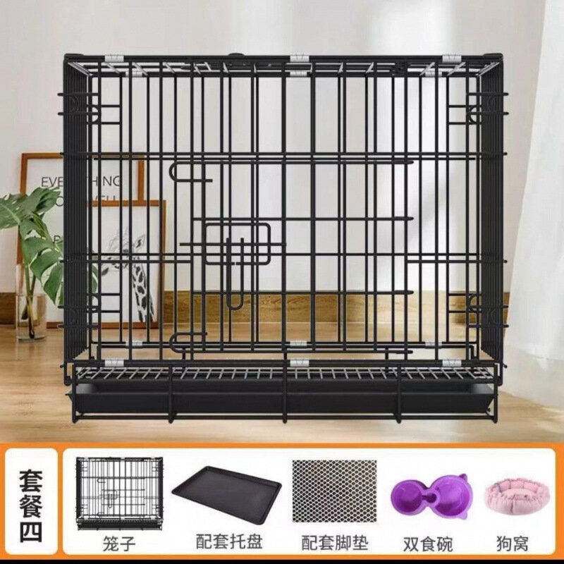 Специальная клетка для собак, № 4 с двойной дверью, 86*60*70 см, XJ54