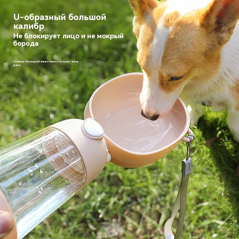 Набор для воды и кормления домашних животных, съемный, защитный замок, 400+200мл