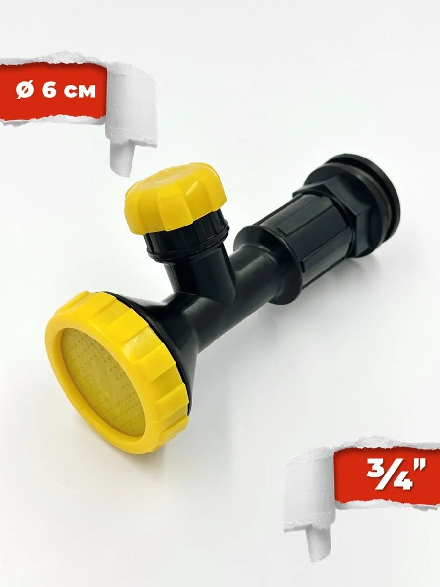 Разборная лейка для дачного душа с краном