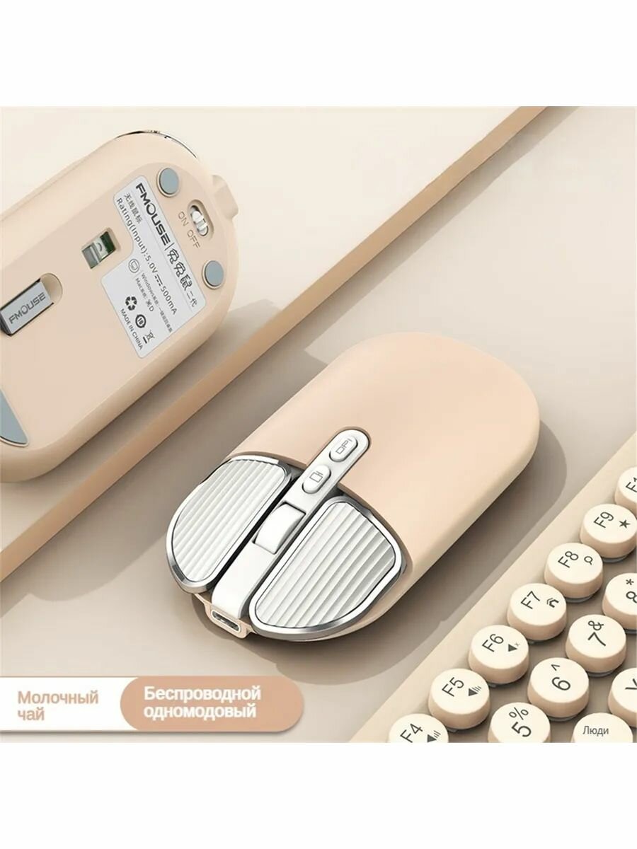 Беспроводная мышь с отключением звука, однорежимная, подходит для ноутбуков и компьютеров