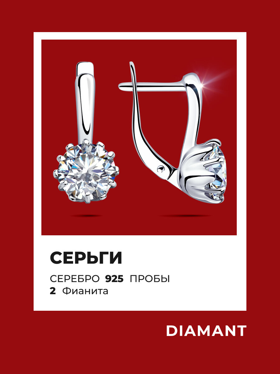 Серьги, серебро, 925 проба, родирование, фианит