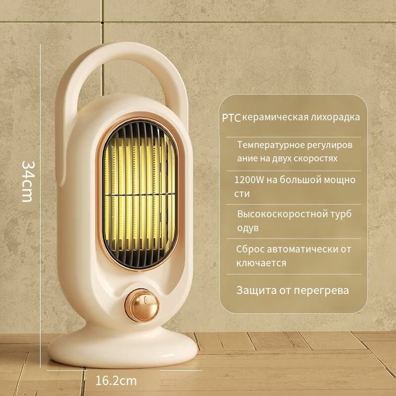 Тепловентилятор портативный настенный для дома и офиса электрический мини обогреватель