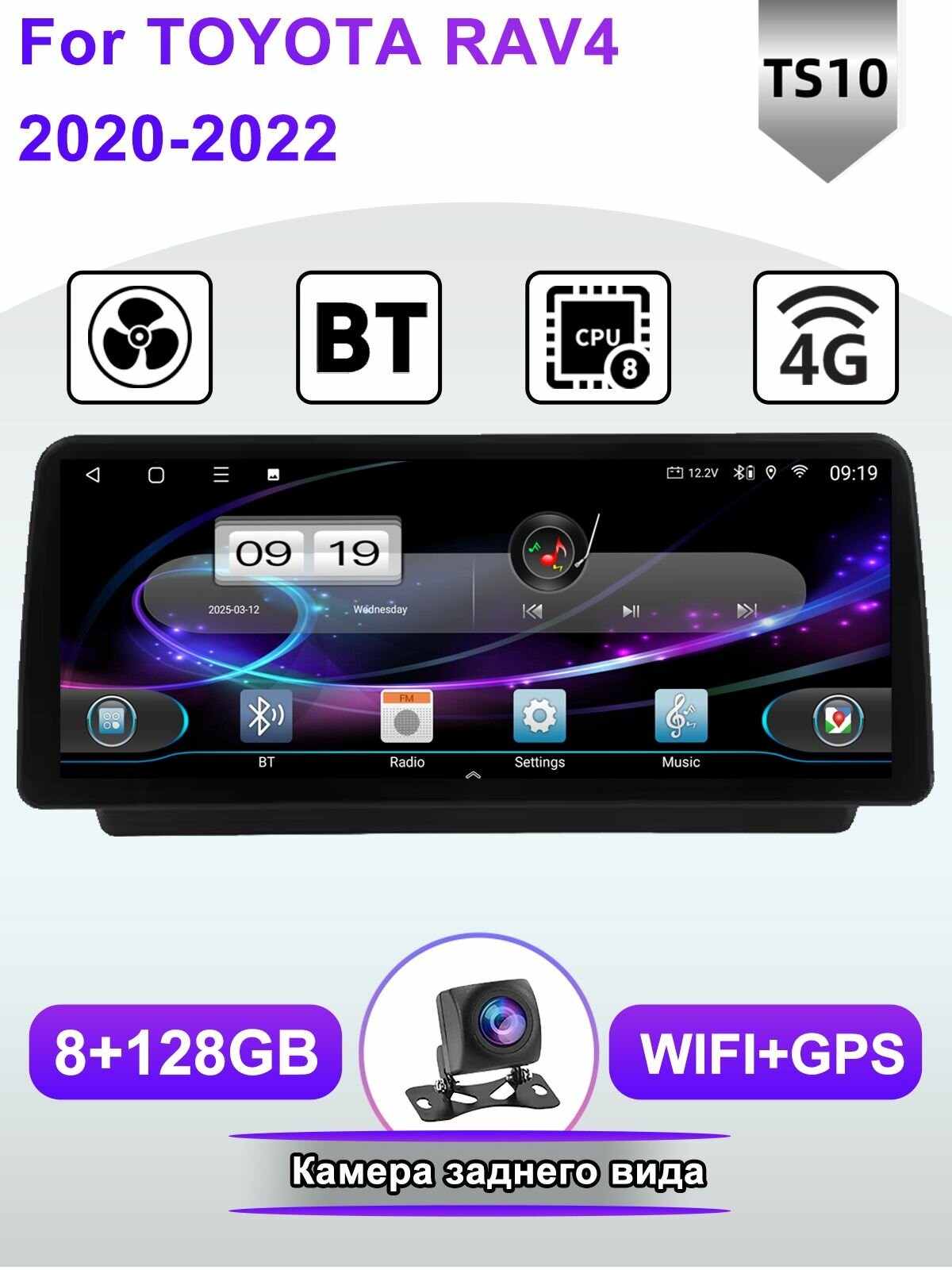 X-REAKO 12.3-inch Андроид 13 Магнитола для Toyota RAV4 2020-2022 8/128GB 8-ми ядерный процессор, QLED экран, DSP, WiFi, GPS, 2 DIN , Интеллектуальное Охлаждение