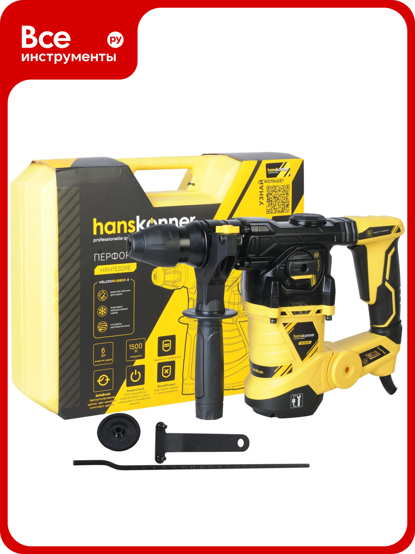 Перфоратор Hanskonner HRH1532RE