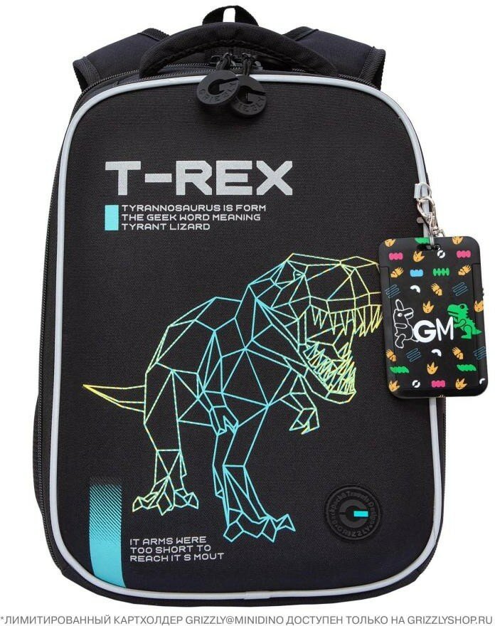 Рюкзак школьный RAw-595-1/2 чёрный - бирюза