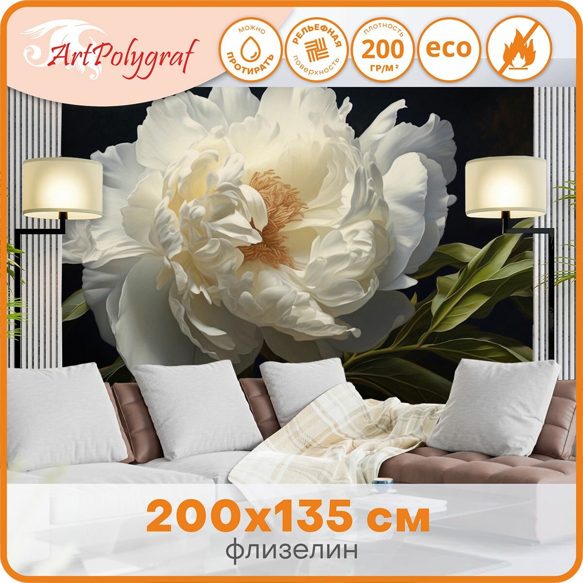 Фотообои виниловые на флизелиновой основе фактурные MD6848, 135x200 см, для дома на стену, для декора и интерьера, для детской, в гостиную