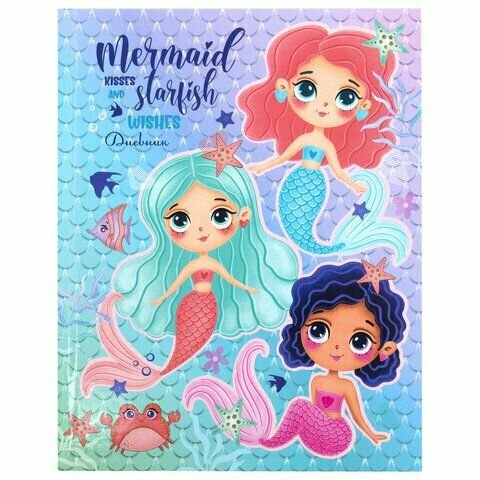 6 шт. Дневник 1-4 класс 48 л, твердый, юнландия, глянцевая ламинация, с подсказом, "Русалочка", 106824