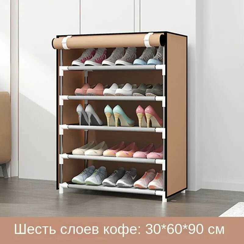 Шкаф складной туристический