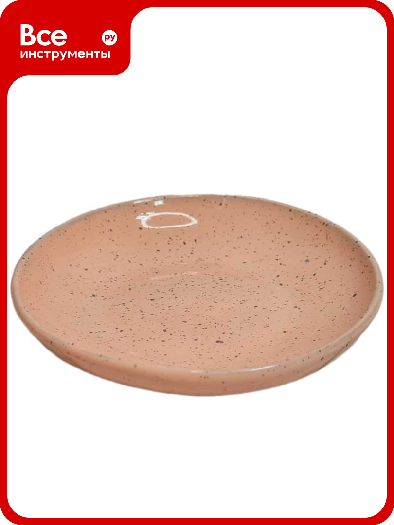 Блюдце Борисовская керамика 10 см, малое, фламинго 109519, для подачи небольших порций