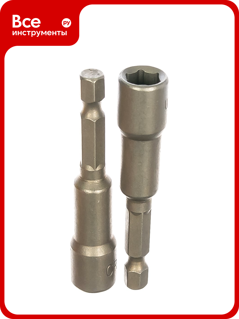 Бита кровельная (2 шт; 8х65 мм) Biber 84613 тов-077047