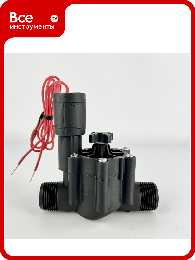 Клапан электромагнитный Frame FVR100MM, пластиковый, 24 В