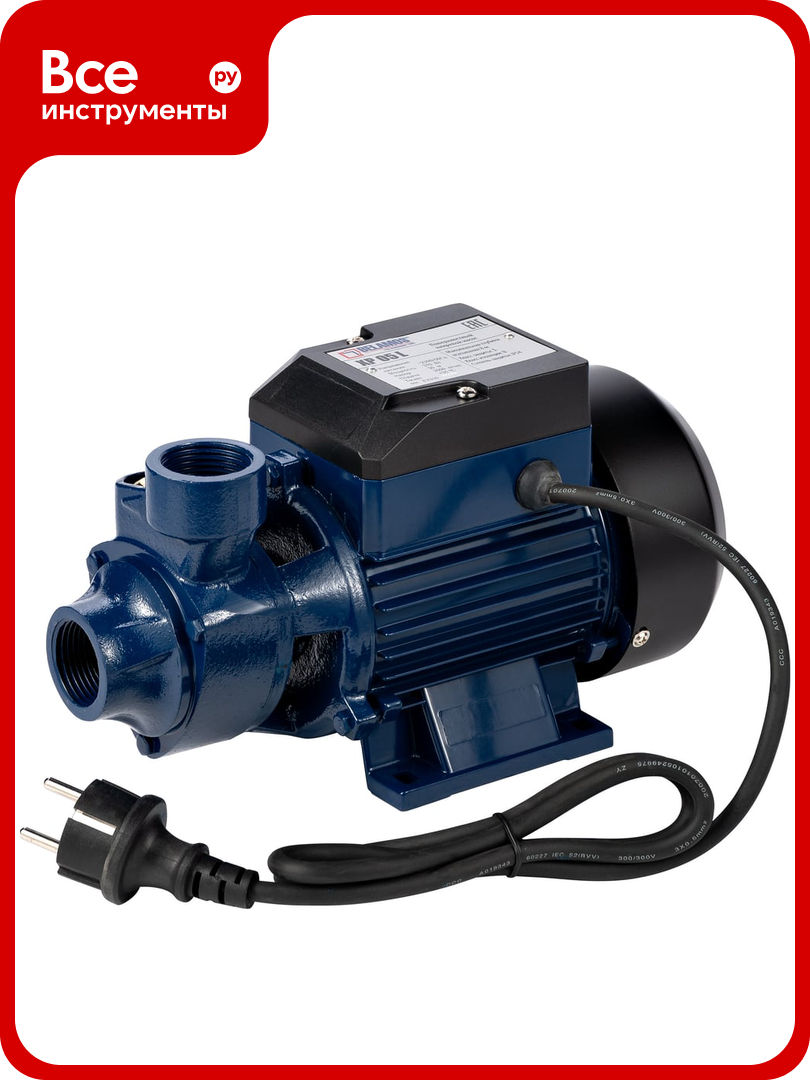 Самовсасывающий насос беламос XP 05, для частичного домового водоснабжения