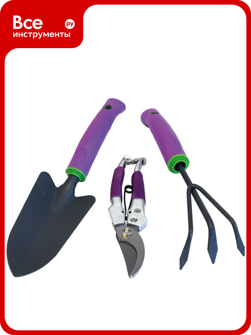 Садовый набор DON GAZON 3 предмета 126-0003 54920 из стали, секатор, совок и рыхлитель, для полольника с зубцами