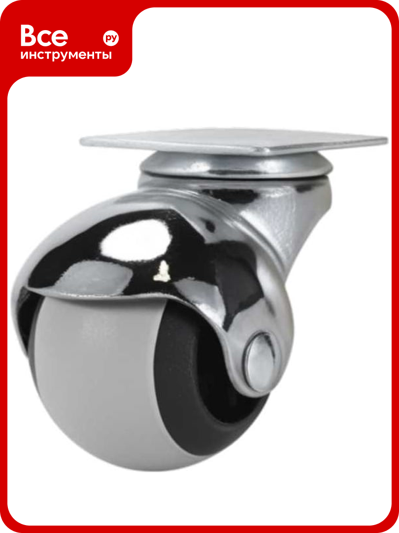 Поворотное колесо Brante 40 мм на площадке шар серая резина 104207