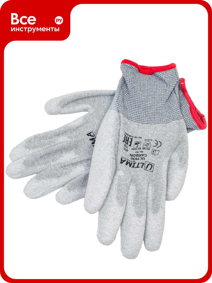 Нейлоновые перчатки с карбоновой нитью и полиуретановым покрытием ULTIMA CARBON ULT630/S, точных работ