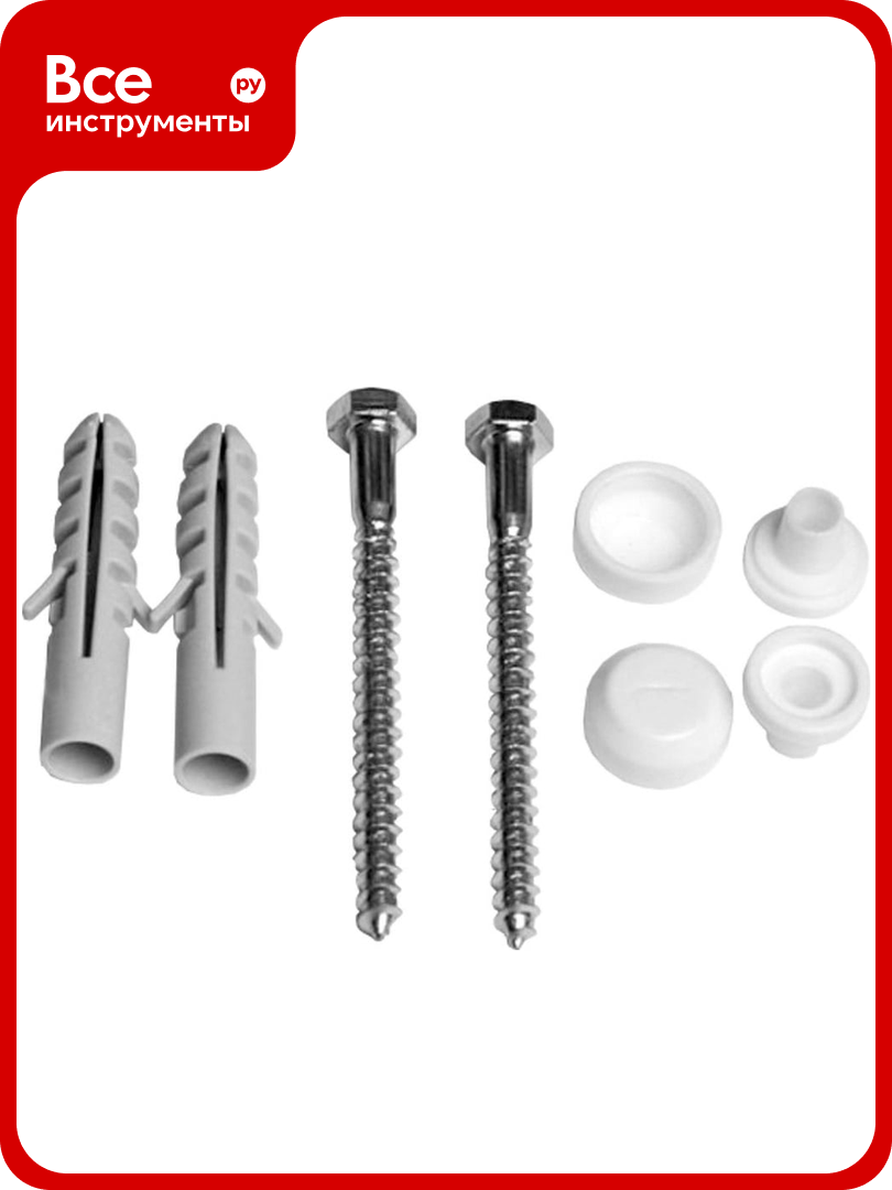 Набор для крепления унитазов виртуоз 00262