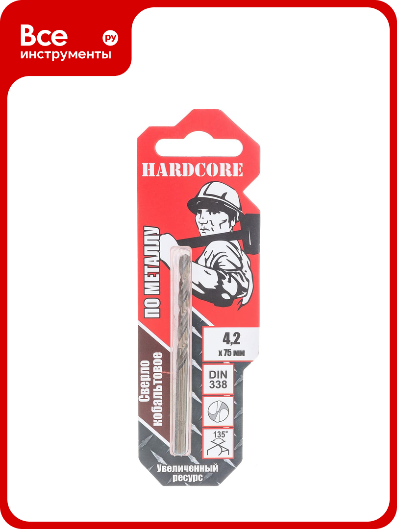 Сверло по металлу кобальтовое (4.2х75 мм) Hardcore, Сверло кобальтовое hardcore 141042 предназначено для дрелей