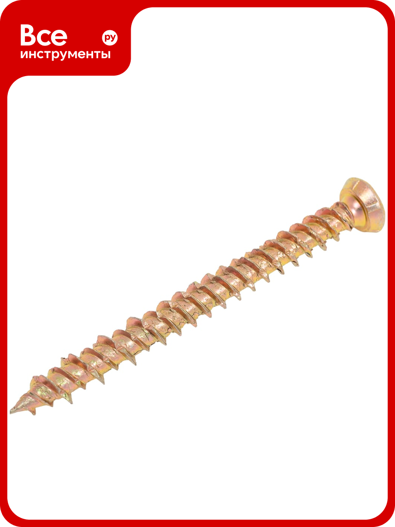 Шуруп по бетону Качественный крепеж 7,5х72, 43 шт. 0300533 КЧ, цинковое покрытие, потайная головка, острый наконечник