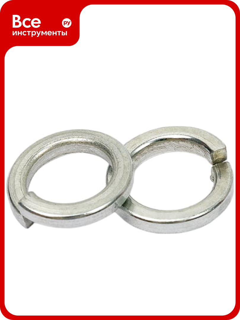 Шайба STEELREX DIN 127 гроверная, цинковое покрытие, стальная конструкция, резьба М10, упаковка