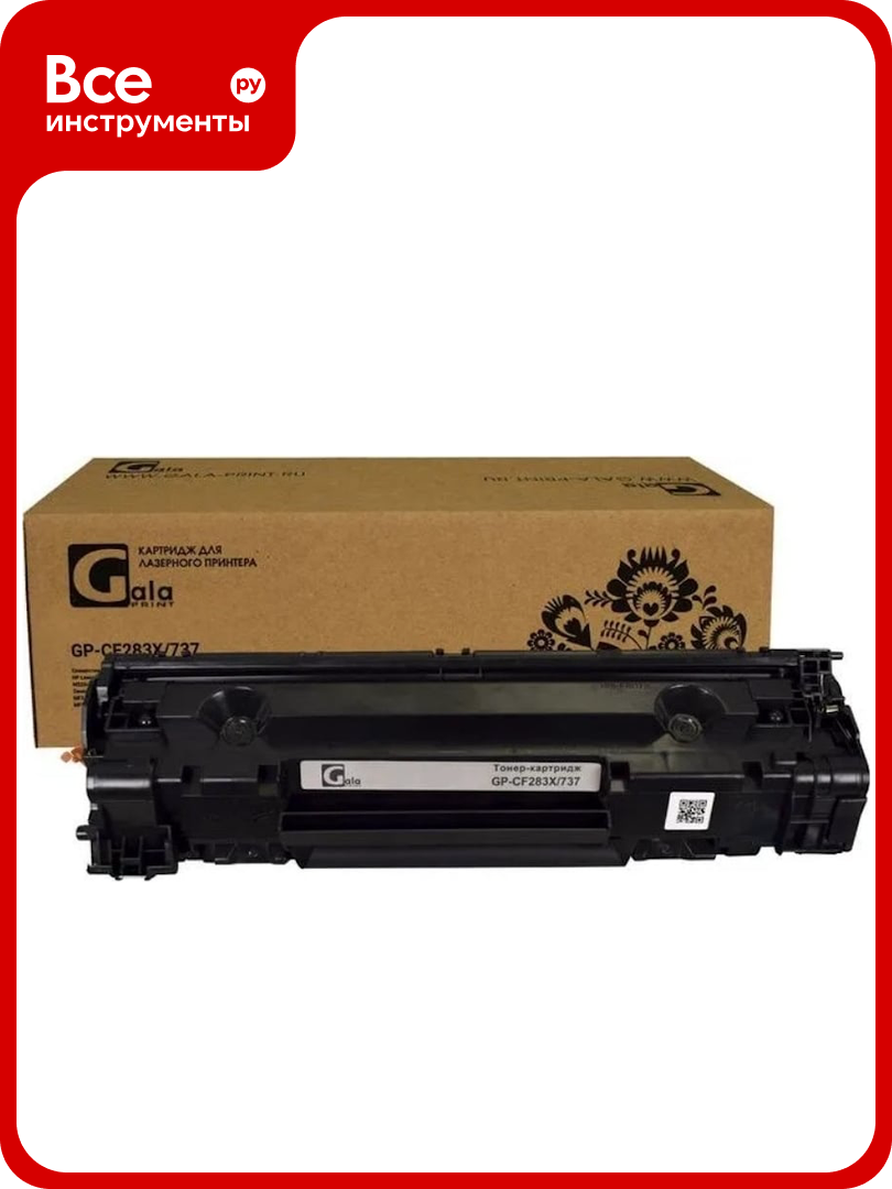 Картридж совместимый HP LaserJet Pro черный GalaPrint GP_CF283A, пластик, стандартная емкость, лазерный