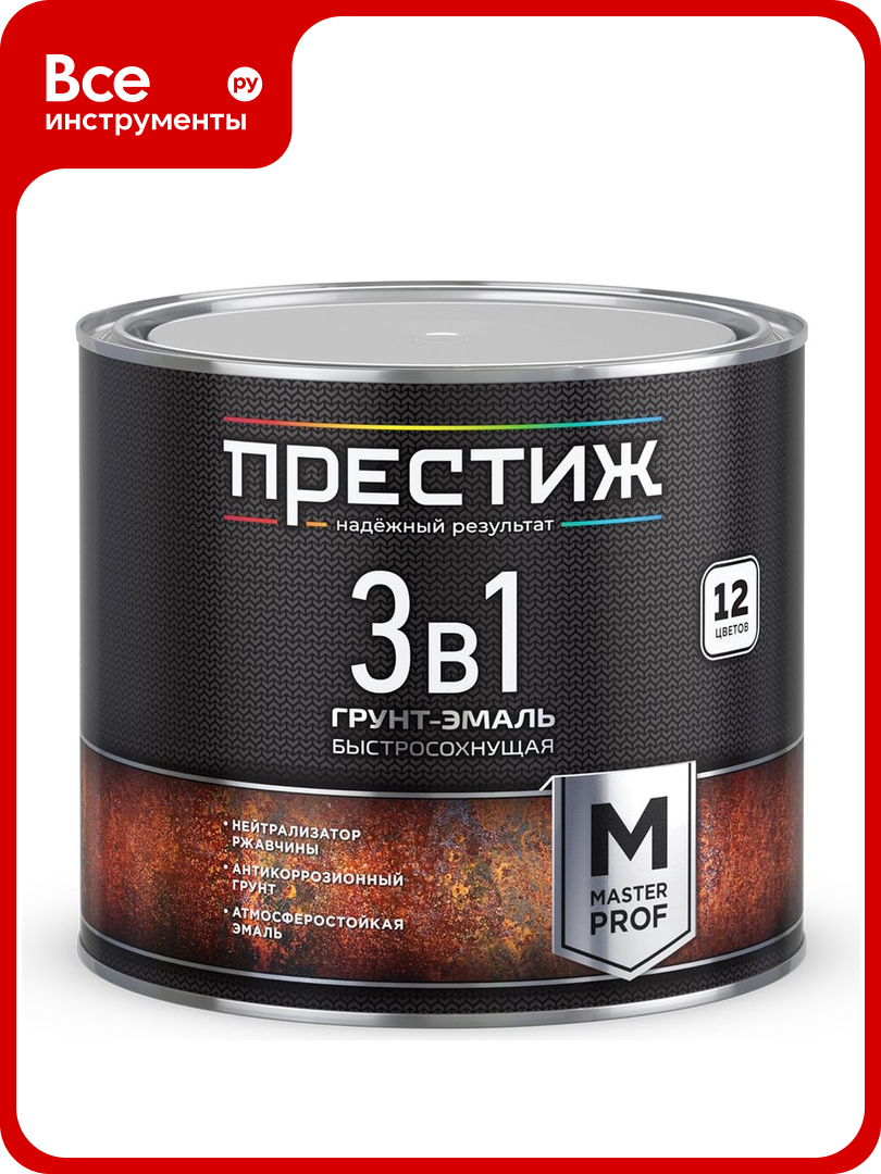 Грунт-эмаль по ржавчине 3 в 1 престиж быстросохнущая, синяя, 1.9 кг 271938