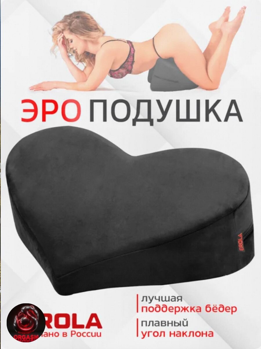 Секс-качели