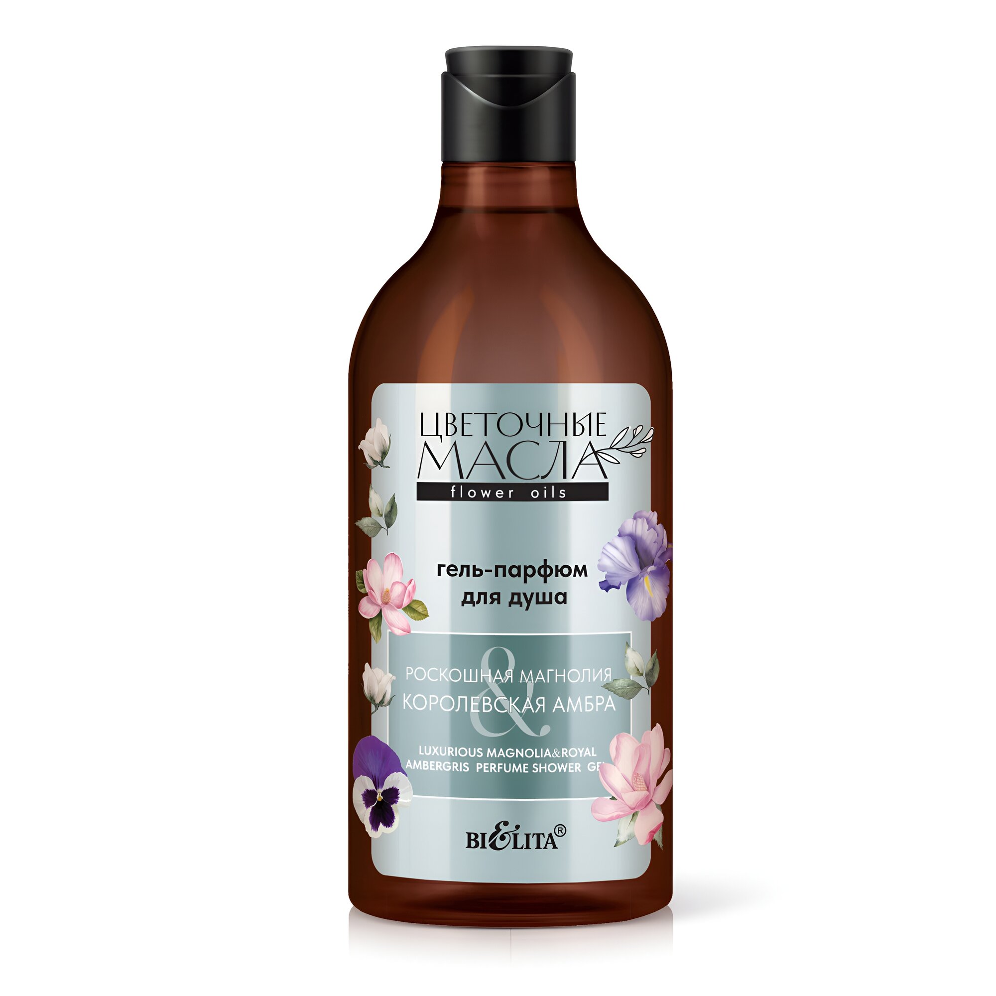 Белита цветочные масла Гель-парфюм для душа Роскошная Магнолия & Королевская Амбра, 400 мл