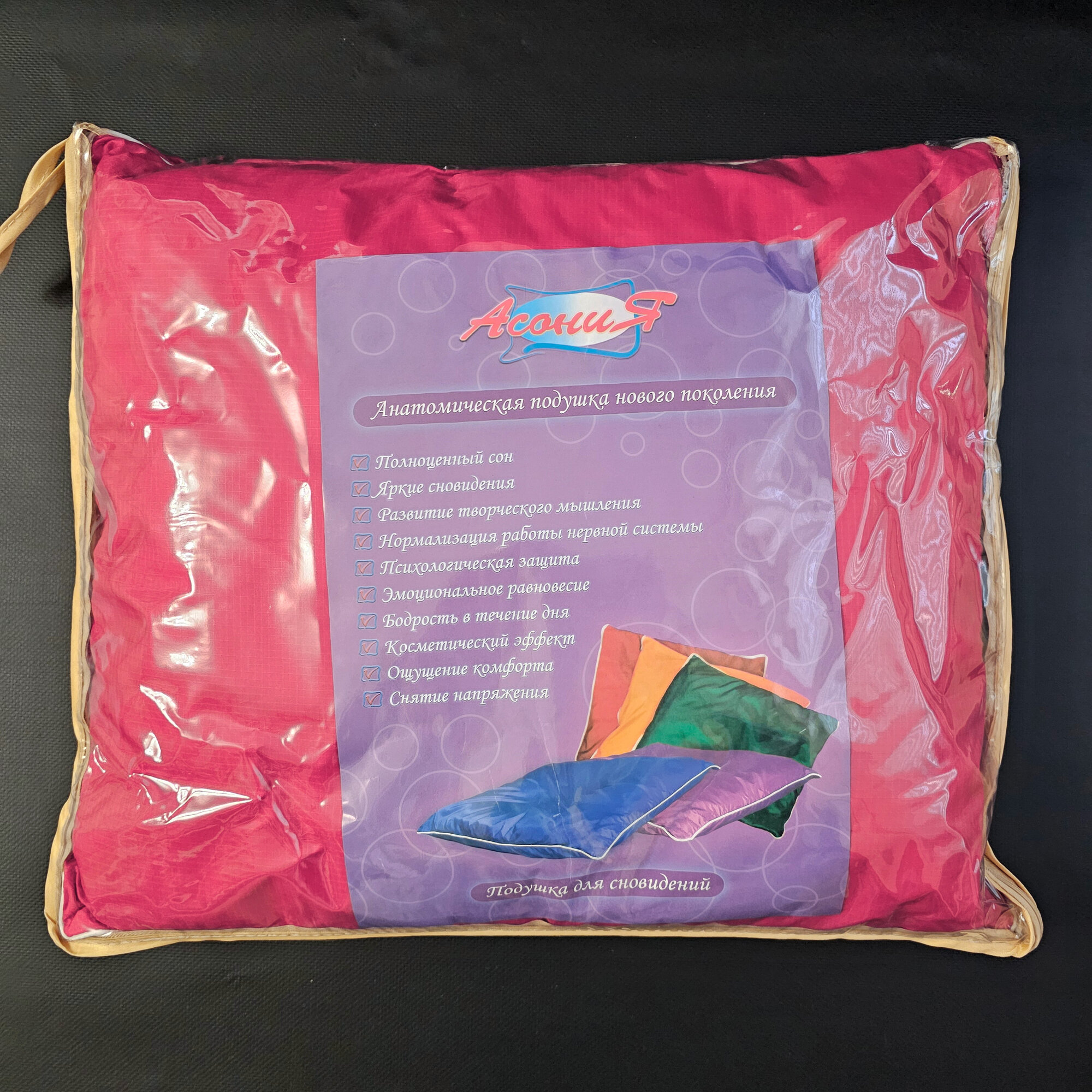 Подушка Асония с микросферами 38x44, цвет розовый