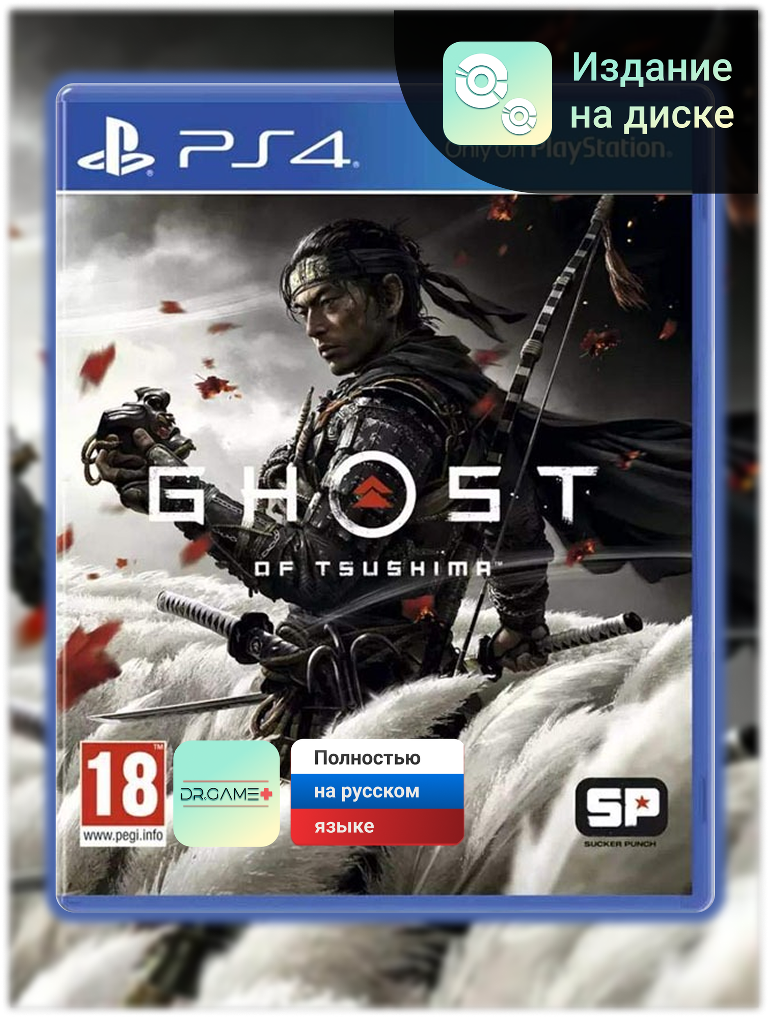 Игра Ghost of Tsushima Призрак Цусимы (Русский язык) (PS4, CUSA-13323)