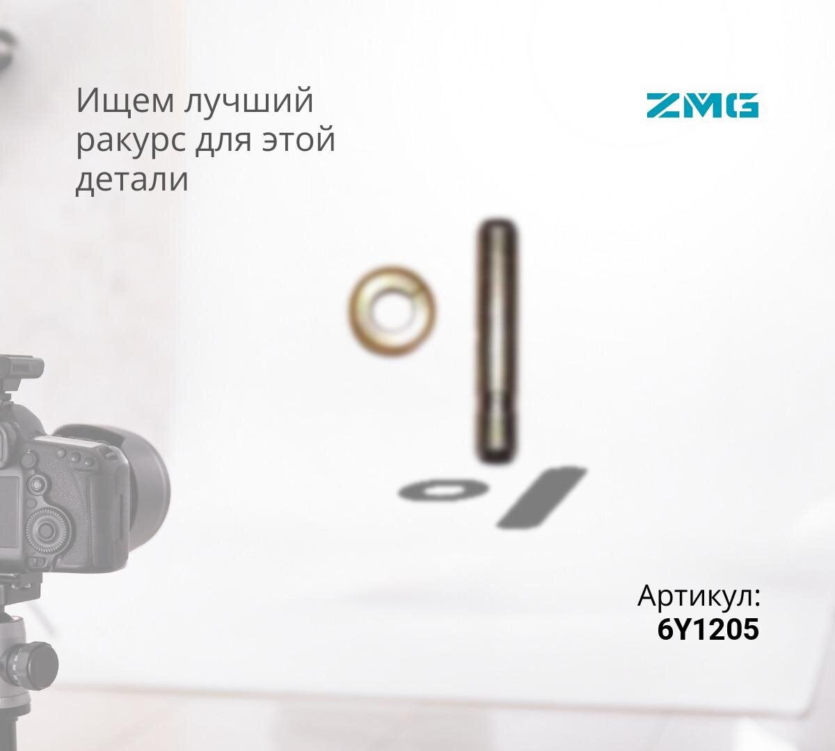 Стопор коронки 6Y1205 для бульдозера Caterpillar D11 серии R550