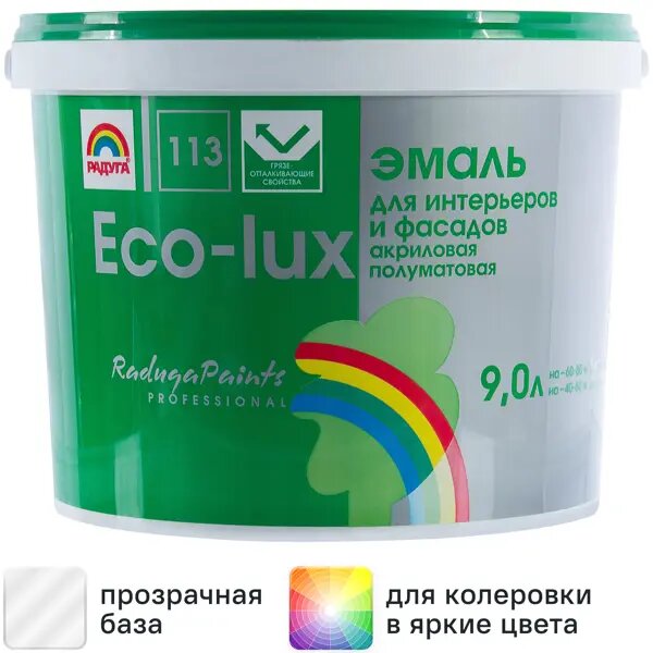 Эмаль акриловая Радуга полуматовая Эко-Люкс 113 прозрачная база С 9л
