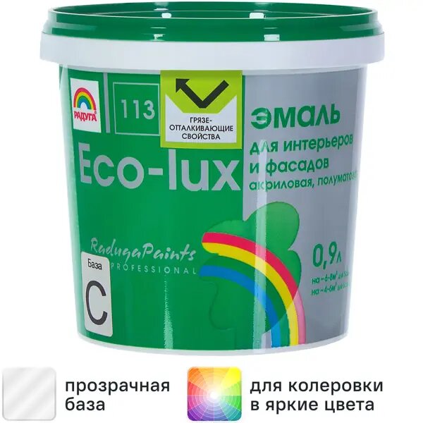 Эмаль акриловая Радуга полуматовая Эко-Люкс 113 прозрачная база С 0.9л