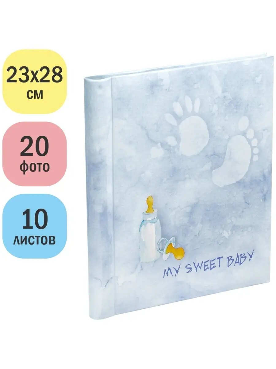 Фотоальбом магнитный для новорожденных ArtSpace "Sweet boy" детский, mini, 10 листов, до 20 фото 19х27см, размер 23х28см