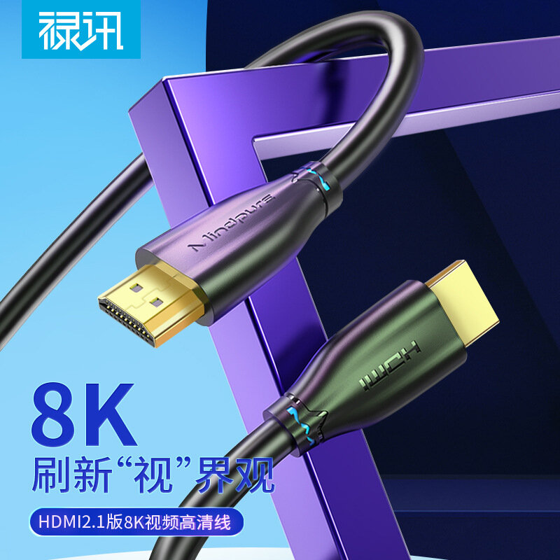 Кабель Luxun HDMI, версия 2.1, 8K, 1.5 м
