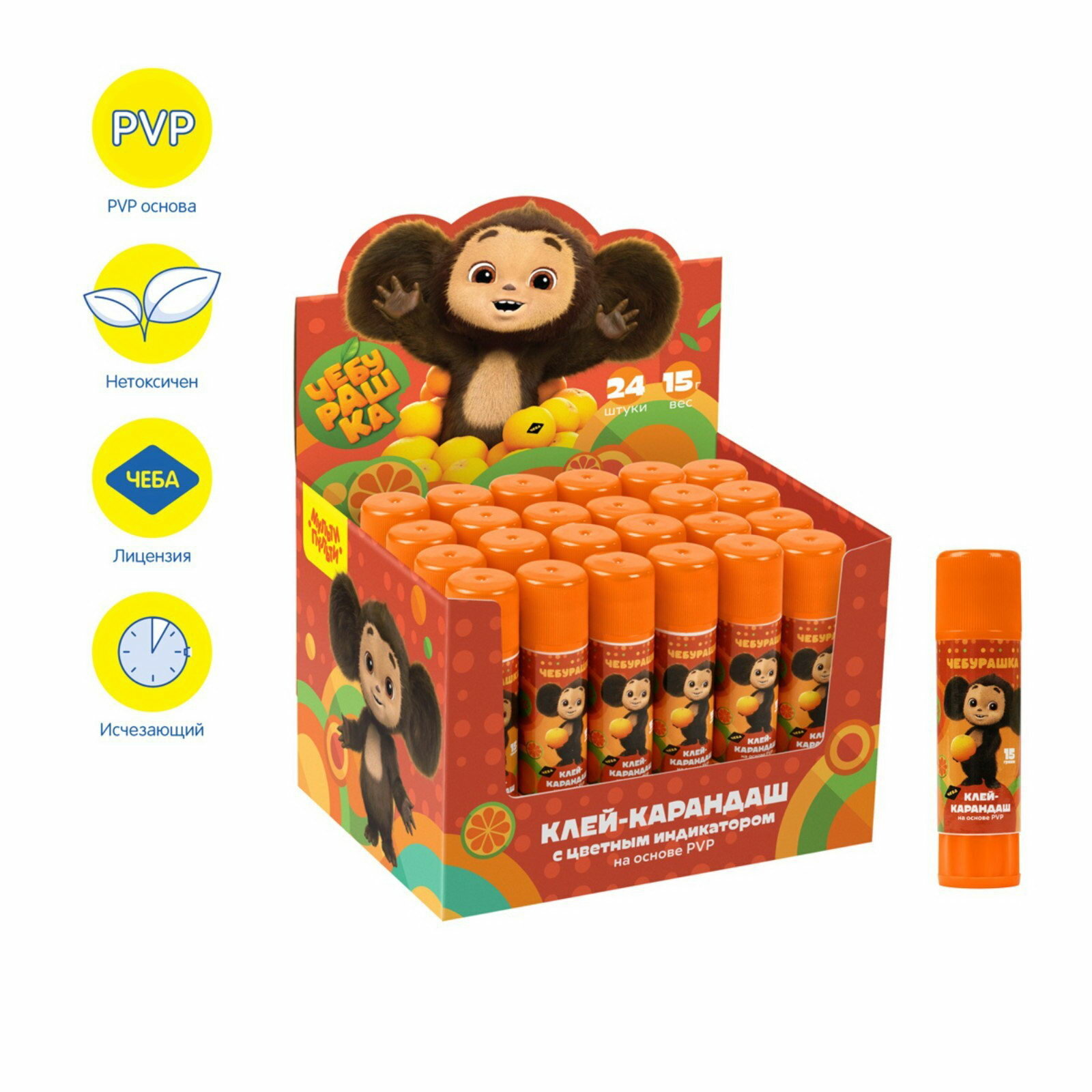 Клей-карандаш ПВП 15 г, Мульти-Пульти "Чебурашка", с цветным индикатором
