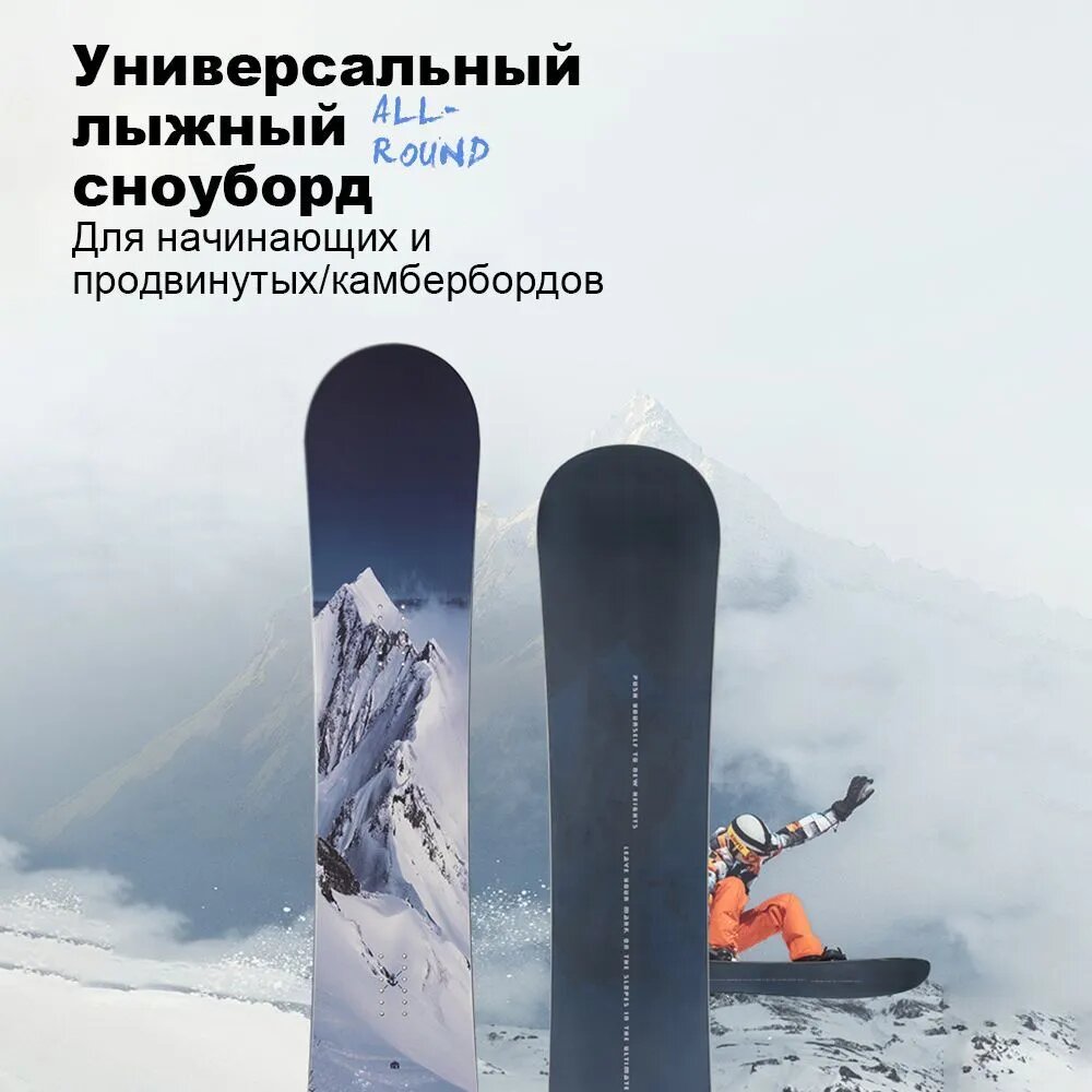 Сноуборд, ZWJ-HXB-002