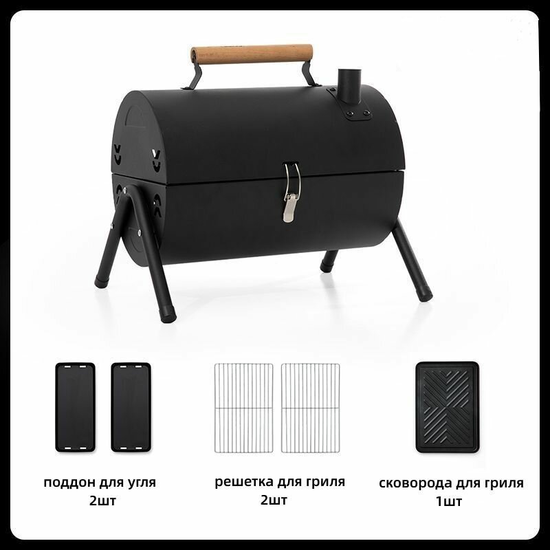 Мангал складной Гриль угольный для дома / Портативный набор для хранения / пикник жарить